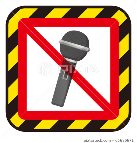 Microphone prohibited mark - Stock Illustration [65650671] - PIXTA