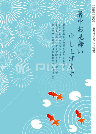 Summer greeting goldfish fireworks background - Stock Illustration ...