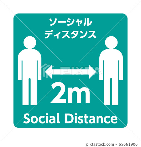 Social distance sign icon | People icon and 2m... - Stock Illustration ...