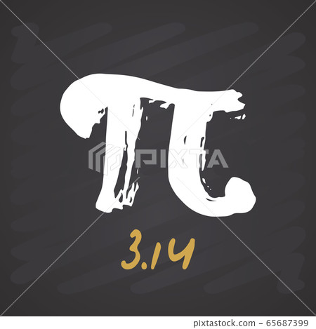 Pi symbol hand drawn icon, Grunge calligraphic... - Stock Illustration ...