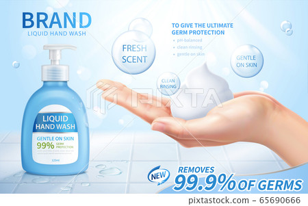 Liquid hand wash ad template - Stock Illustration [65690666] - PIXTA