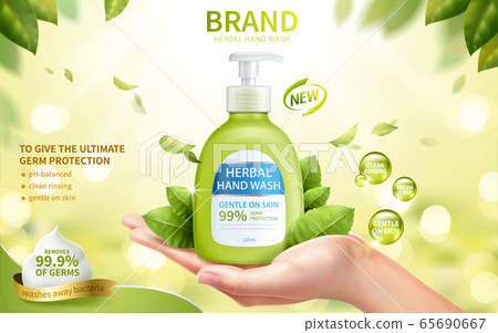 Liquid hand wash ad template - Stock Illustration [65690667] - PIXTA