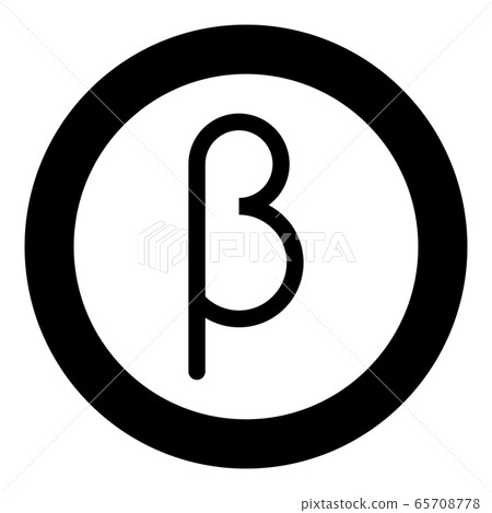 Beta greek symbol small letter lowercase font - Stock Illustration ...