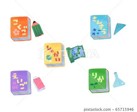 Cute subject icons 5 subjects - Stock Illustration [65715946] - PIXTA