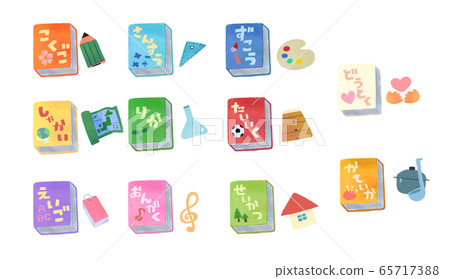 Cute subject icon 11 subjects - Stock Illustration [65717388] - PIXTA