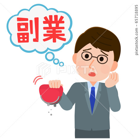 Illustration of a man considering a side job... - Stock Illustration ...