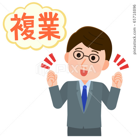 Side job balloon illustration motivating man - Stock Illustration ...