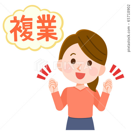 Side job balloon illustration motivating woman - Stock Illustration ...