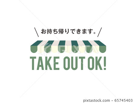 Take-out - Stock Illustration [65745403] - PIXTA