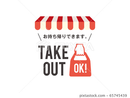 Take-out - Stock Illustration [65745439] - PIXTA