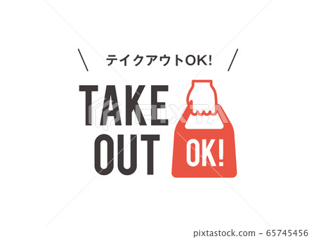 Take-out - Stock Illustration [65745456] - PIXTA