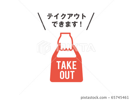 Take-out - Stock Illustration [65745461] - PIXTA