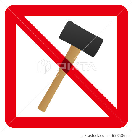 Hammer prohibited mark - Stock Illustration [65850663] - PIXTA