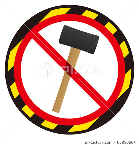 Hammer prohibited mark - Stock Illustration [65850664] - PIXTA