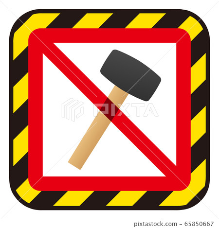 Hammer prohibited mark - Stock Illustration [65850667] - PIXTA