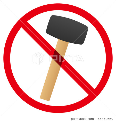 Hammer prohibited mark - Stock Illustration [65850669] - PIXTA