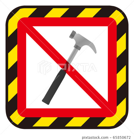 Hammer prohibited mark - Stock Illustration [65850672] - PIXTA