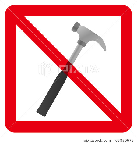 Hammer prohibited mark - Stock Illustration [65850673] - PIXTA