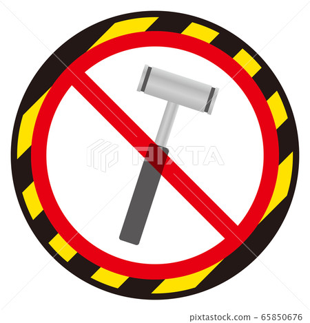 Hammer prohibited mark - Stock Illustration [65850676] - PIXTA
