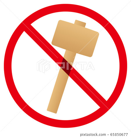 Hammer prohibited mark - Stock Illustration [65850677] - PIXTA