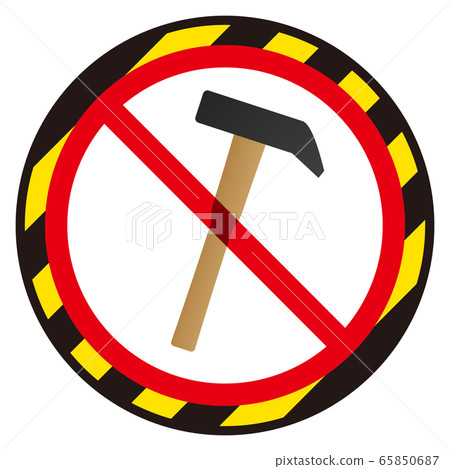 Hammer prohibited mark - Stock Illustration [65850687] - PIXTA