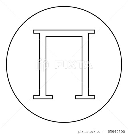 Pi greek symbol capital letter uppercase font - Stock Illustration ...