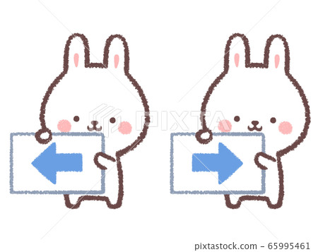 Rabbit arrow set - Stock Illustration [65995461] - PIXTA