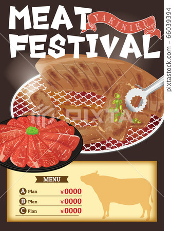 Meat festival poster template - Stock Illustration [66039394] - PIXTA