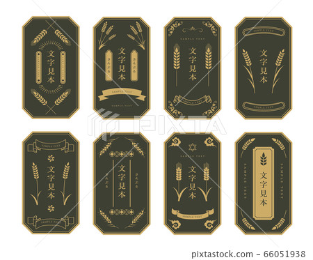 Japanese barley frame - Stock Illustration [66051938] - PIXTA