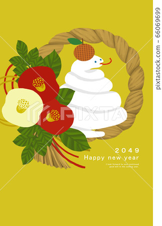 2049 New Year's Card Template Happy New Year... - Stock Illustration ...