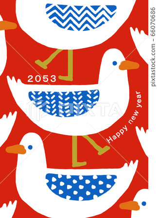 2053 New Year card template Happy New Year New... - Stock Illustration ...