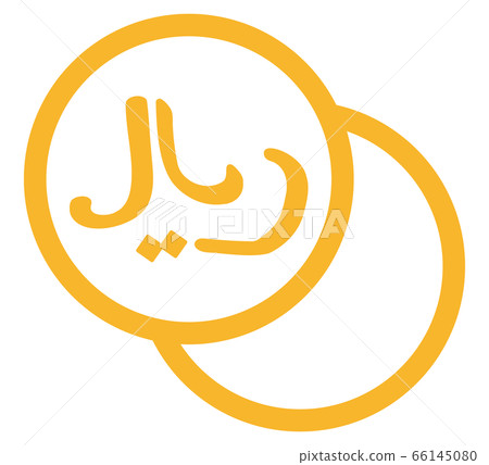 The Iranian Rial currency symbol - Stock Illustration [66145080] - PIXTA