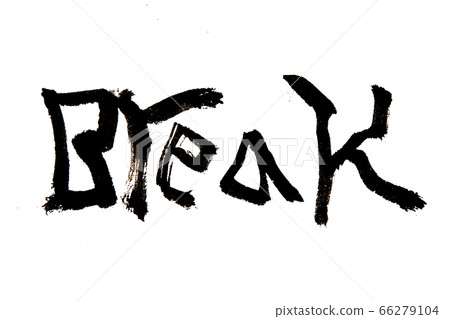 Handwritten Calligraphy ,Break - Stock Illustration [66279104] - PIXTA
