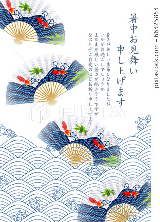 Summer greetings goldfish wave background - Stock Illustration ...