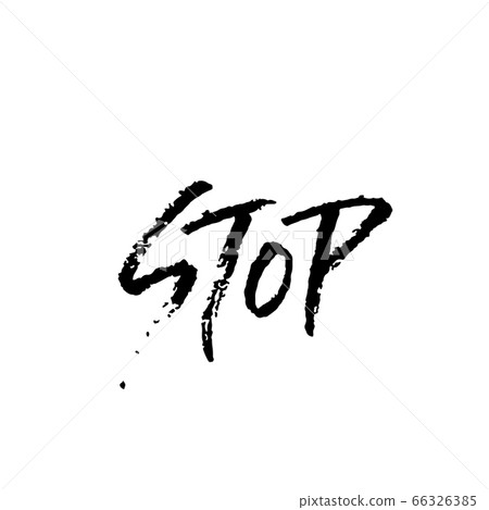 Stop. Hand drawn dry brush lettering. Ink... - Stock Illustration ...