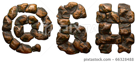 Set of rocky symbols at, ampersand, hash. Font... - Stock Illustration ...