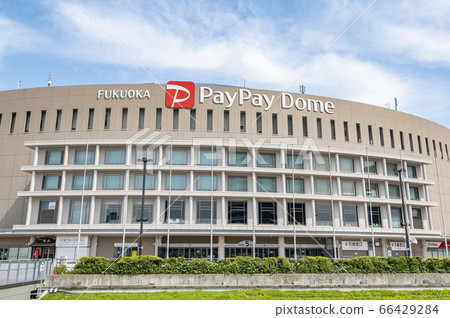 Fukuoka Prefecture Fukuoka City Fukuoka PayPay... - Stock Photo [66429284] - PIXTA