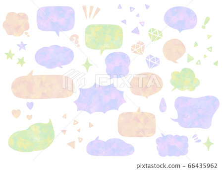 Set of cute watercolor vector speech bubble... - Stock Illustration ...