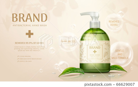 Hand wash ad template - Stock Illustration [66629007] - PIXTA