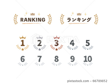 Ranking Ranking Number Award - Stock Illustration [66789852] - PIXTA