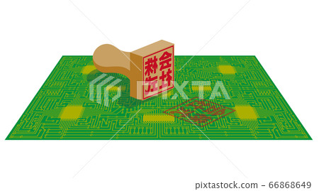 Electronic marking - Stock Illustration [66868649] - PIXTA