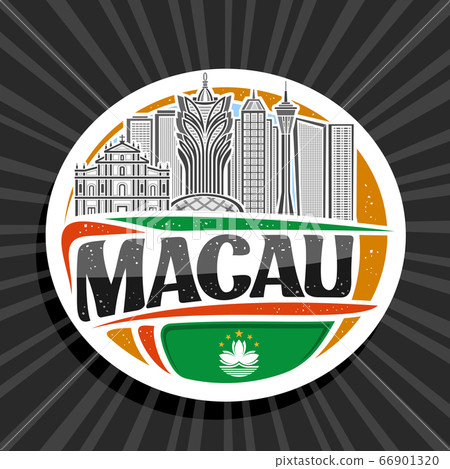 Vector logo for Macau-插圖素材 [66901320] - PIXTA圖庫
