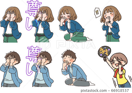 Nerd reaction set - Stock Illustration [66918537] - PIXTA