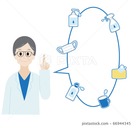 Male doctor infection prevention balloon - Stock Illustration [66944345 ...