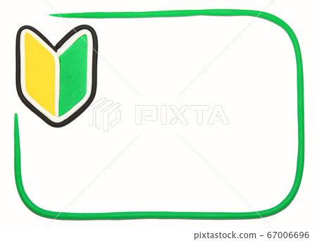 Background material Beginner mark Wakaba mark... - Stock Illustration ...