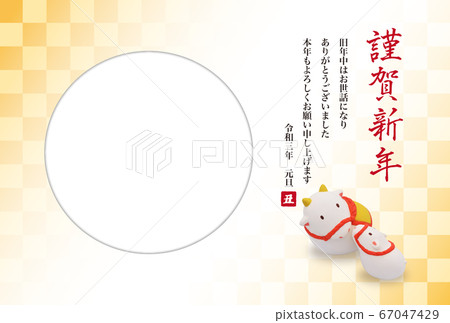 Dorin Logo 2021 Ox Year New Year's Card Design Dorin Stock