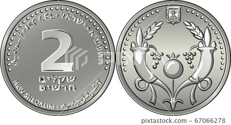 Vector Israeli silver money one shekel coin - Stock Illustration ...