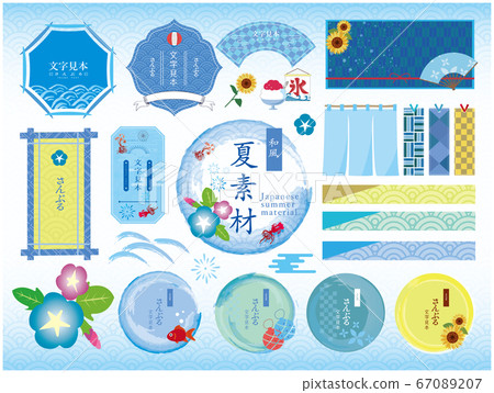 Japanese style summer material illustration set - Stock Illustration ...