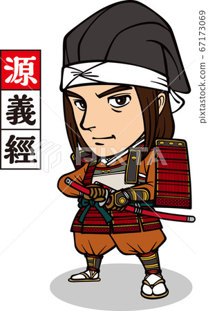 Yoshitsune Minamoto wearing armor [2 heads] - Stock Illustration ...