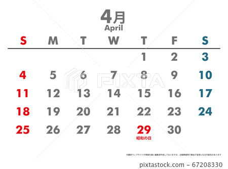 Reiwa 3rd year 2021 calendar material... - Stock Illustration [67208330 ...